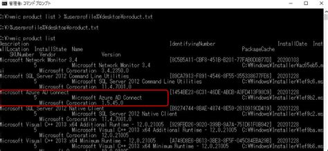 Azure Ad Connect における Tls 12 の対応について Japan Azure Identity Support Blog