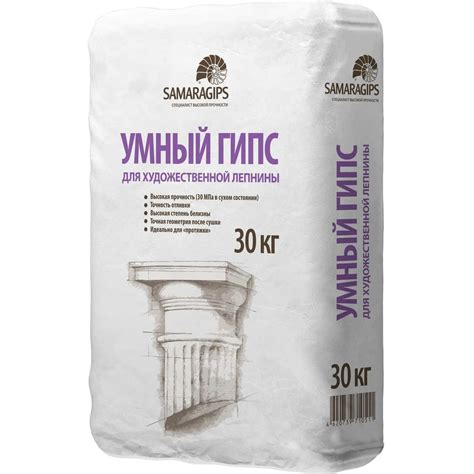 Умный гипс для художественной лепнины Samaragips ГВВС-18 30 кг STD_MSK ...