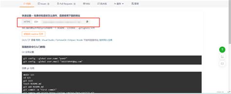 git拉下来的项目代码提交remote [session 784e9fb9] access denied异常 [session