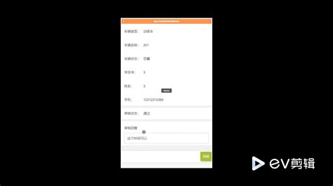 052ssm微信小程序的驾校预约管理系统演示录像2022 sgh0r 哔哩哔哩 bilibili