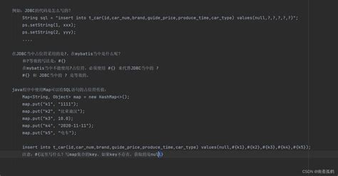 【mybatis进阶】mybatis Configxml分析以及try Catch新用法