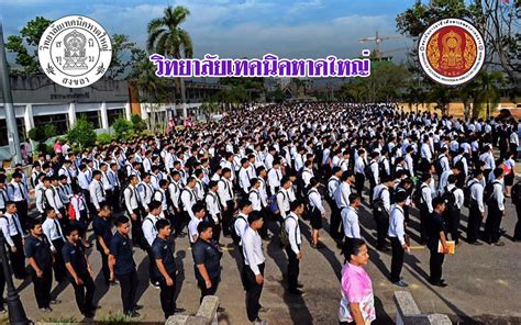 วิทยาลัยเทคนิคหาดใหญ่ Home