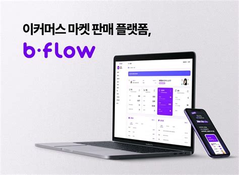 브리치 백엔드 개발자 채용 공고 원티드