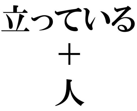 Japanese Grammar Exercises Relative Clauses