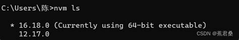 Nvm安装及使用,nodejs版本切换使用 Csdn博客 Nvm安装及使用,nodejs版本切换使用 Csdn博客