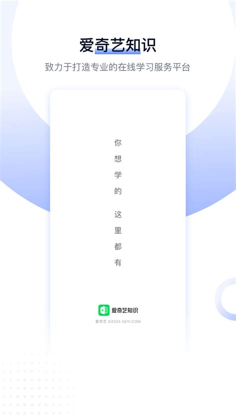 知识竞赛答题软件排行榜前十名知识竞赛答题软件哪个好用对比