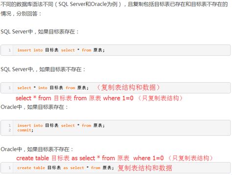 Oracle数据库基本操作赵路it软件技术交流博客 Csdn博客
