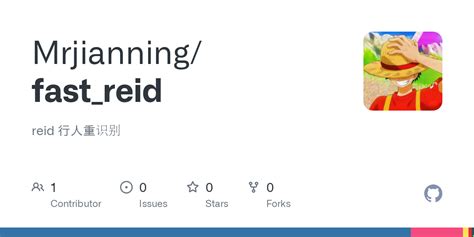 github mrjianning fast reid reid 行人重识别
