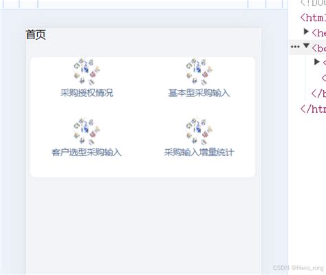 Vue3循环展示图片vue3marquee组件图片循环展示 Csdn博客