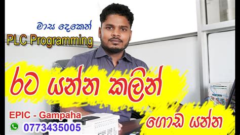 Express Course Youtube