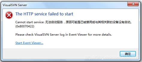 svn server启动报错：the service failed to start svn the search index