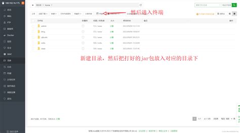 三更博客宝塔部署前后端分离版本（傻瓜式安装）三更项目部署服务器 Csdn博客