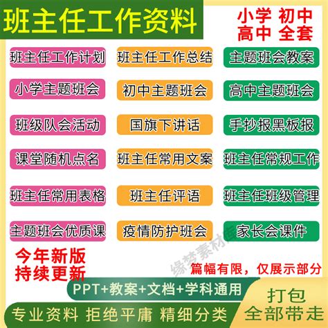 蜡笔小新原画全家福大合照合影超高清4k8k12k壁纸电脑图片素材 虎窝淘