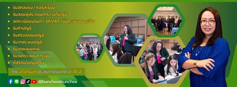 Cpd Academy อบรม Cpd Academy อบรม Cpd ง่ายๆ ได้ที่บ้าน