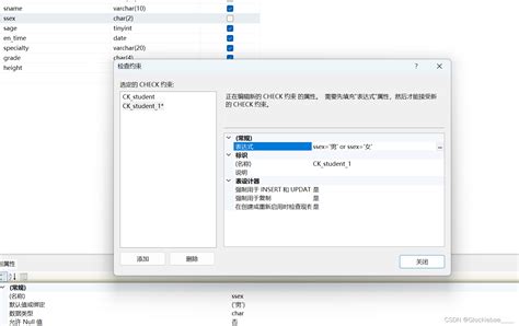 数据库 表用tsql命令添加 Csdn博客