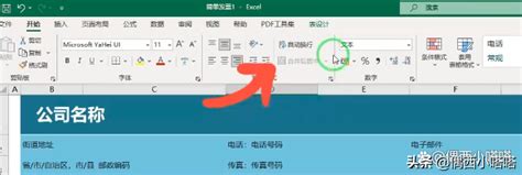 Excel单元格中手动换行的方法（2种换行方式推荐） 天天办公网