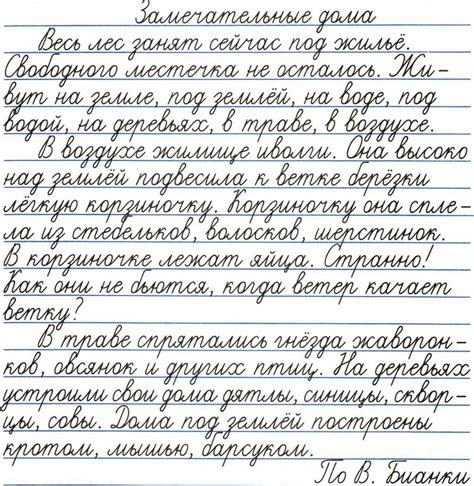 Образец выполнения проверочной работы