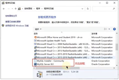 mysql安装（全网最全最详细教程） csdn博客