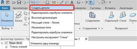 Revit экспорт в Ifc для экспертизы — Блог Вадима Муратова