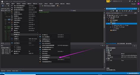 Copencv 配置、常见的问题：无法打开源文件“opencv2opencvhpp“和“opencv2trackinghpp“的