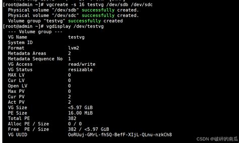 Linux练习题 linux网络配置考题 CSDN博客