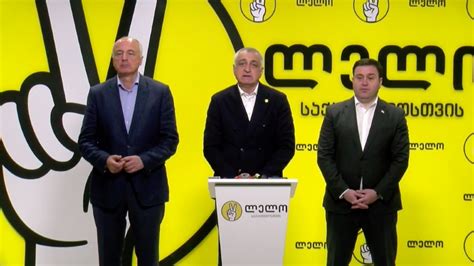 Levan Koberidze Leaves Lelo For Georgia Party Georgia Today