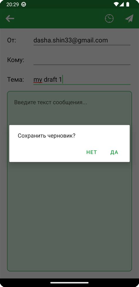 github darashin mailclient