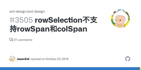 Rowselection不支持rowspan和colspan · Issue 3505 · Ant Designant Design