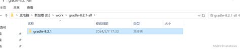 玩转安卓之配置gradle 阿里云开发者社区
