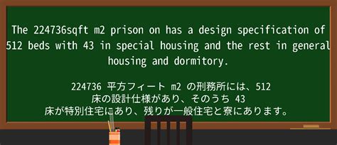 【英単語】design Specificationを徹底解説！意味、使い方、例文、読み方 おもしろい英文法