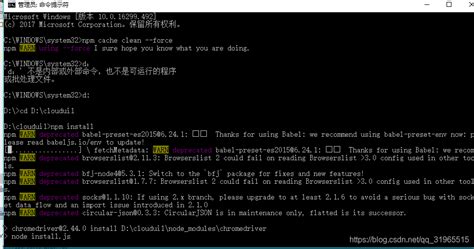 npm报错error code EINTEGRITY npm err code eintegrity CSDN博客