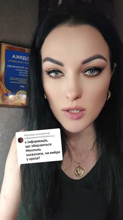 Чи захоплять Нікополь олександра семенчук Tarot Taro відьма Youtube