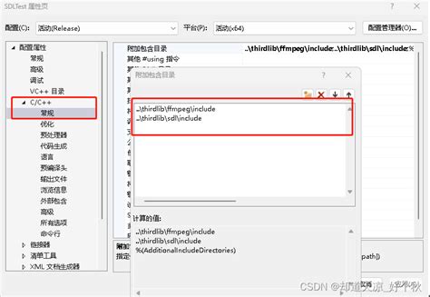 音视频学习（十五）——ffmpeg sdl实现视频播放 ffmpeg sdl播放视频 csdn博客