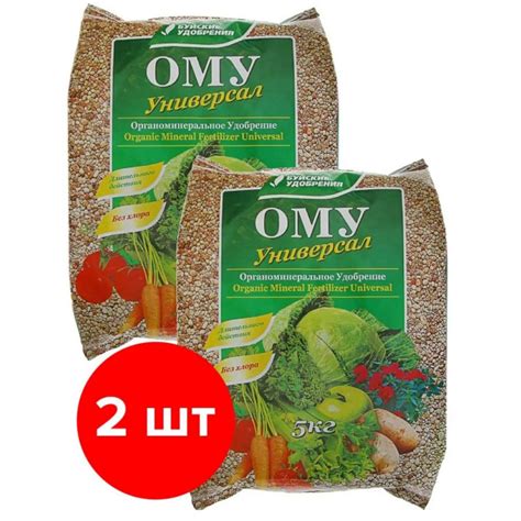 Комплексное органоминеральное удобрение Буйские удобрения Универсал 2шт по 5кг 10 кг купить