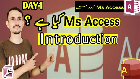 introduction to ms access what is ms access ms access full course