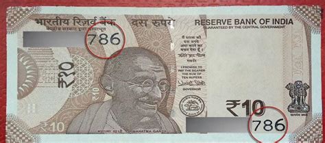 10 Rupees Old Note यह 10 का नोट चमका देगा किस्मत बदले में मिल रहे इतने लाख रूपये जानकर आपको भी