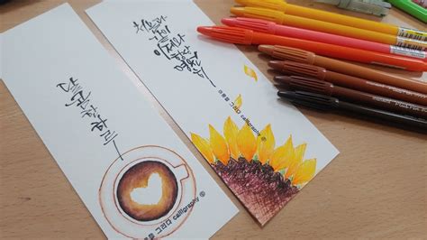 【커피그림 펜수채화】 라떼한잔아인슈패너한잔 Youtube