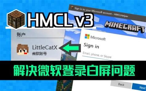 hmcl启动器模组加载不出来