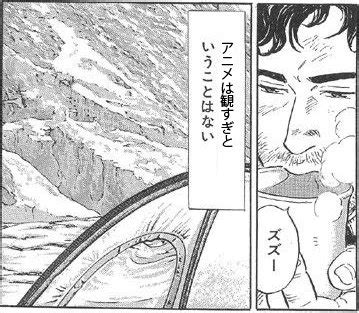 ふっくんの漫画
