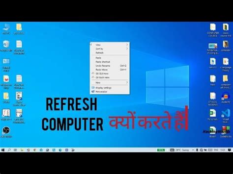 Why Refresh Computer And Laptop HackingWorlds Computer YouTube