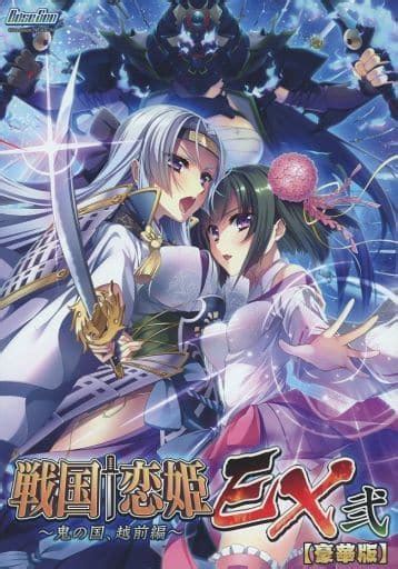 真・恋姫†英雄譚 4 ～乙女耀乱☆三国志演義[呉]～ ソフマップ特典デジタルコンテンツcd「真・恋姫†英雄譚4 乙女耀乱☆三国志演義[呉]設