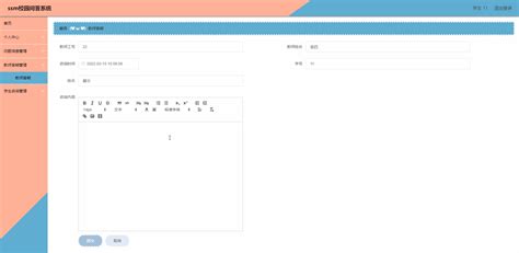 Springbootjavaphpnodepythonssm校园问答系统【计算机毕设】 Csdn博客