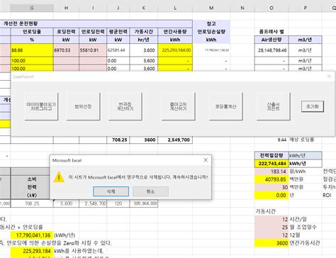 GitHub Ganadara Ed Excel Compress Data Module On Excel VBA