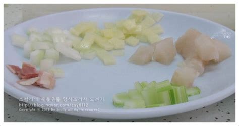 [양식조리기능사 도전기 15] 피시차우더 스프 30분 네이버 블로그