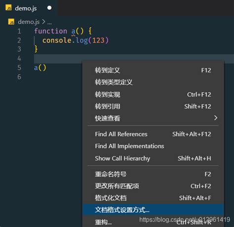 Vscode 文档格式化配置vscode右键没有格式化文档 Csdn博客