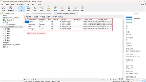 【javaee】mybatis手把手教你配置pom文件添加依赖如何连接数据库生成一个测试类mybatis Pom Csdn博客