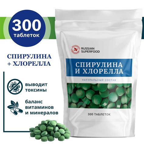 Коллоидные Водоросли – купить в интернет-аптеке OZON по низкой цене