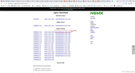 win10系统安装nginx的详细步骤 nginx 脚本之家