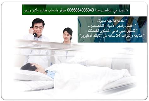 العلاج بالأكسجين عالي الضغط لتجديد الحيوية والنشاط
