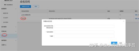 hyperf 微服务（二），windows下开发环境的搭建（贼细） 知乎